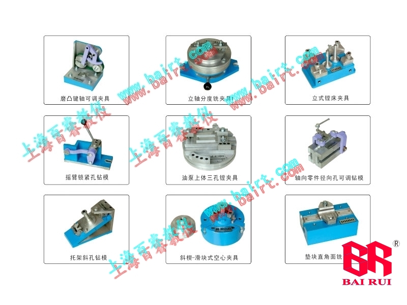 Teaching Model for Disassembly and Assembly of Machine Tool Fixture Design